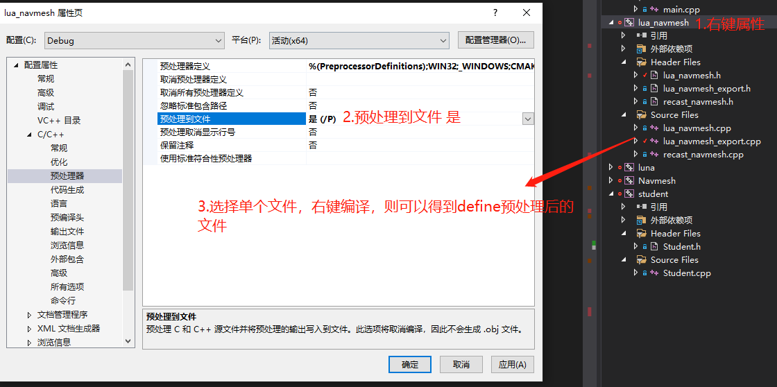 luna库使用 - Yaoxh6 Blog